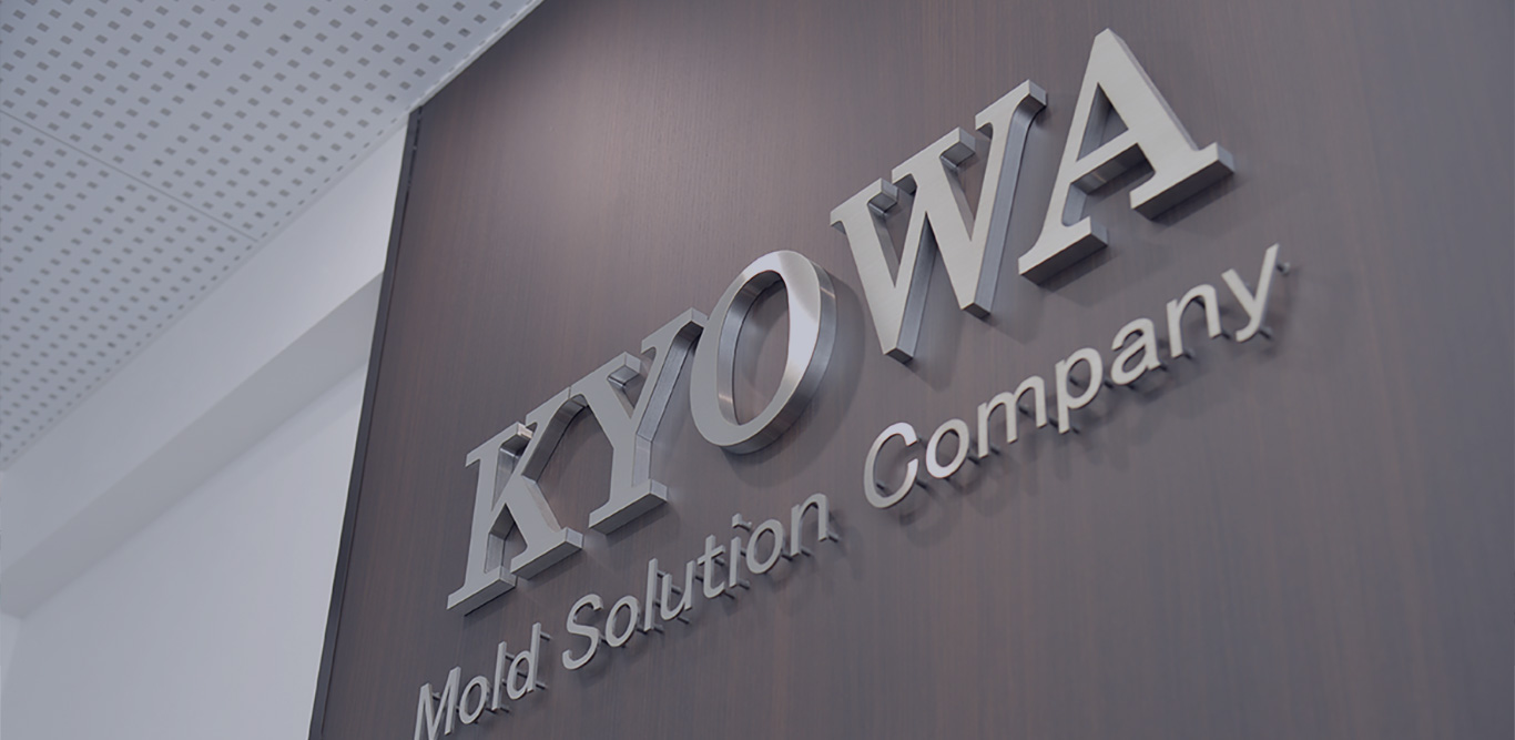 Kyowa Logo Privacy | KYOWA INDUSTRIAL CO., LTD.